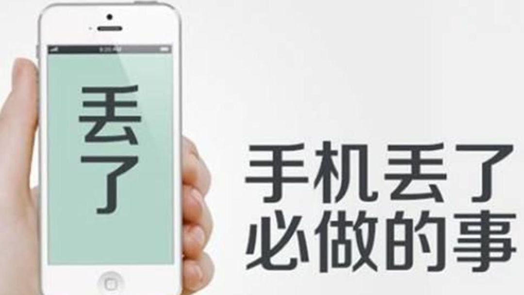 银行卡绑定了微信和支付宝,如果手机失窃咋办,这3步告别损失