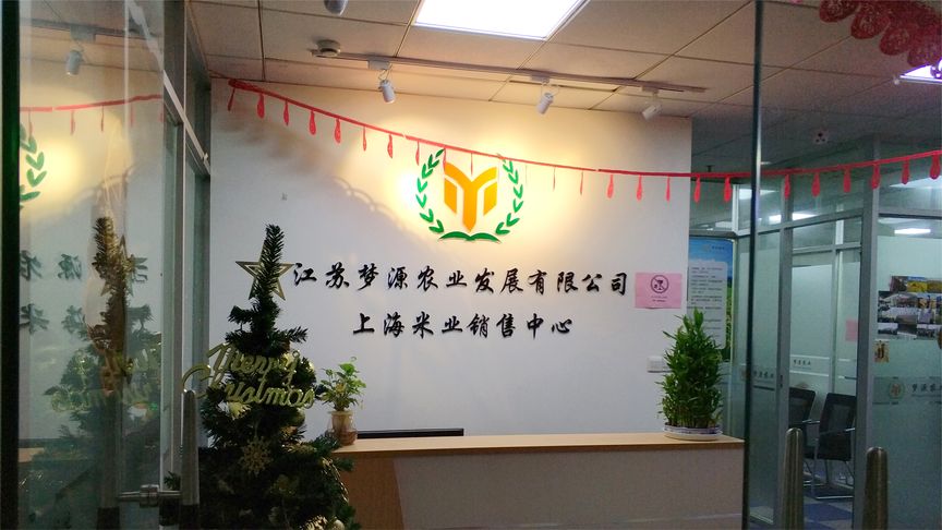 logo形象墙,公司形象墙,企业文化墙,党建文化创意设计制作