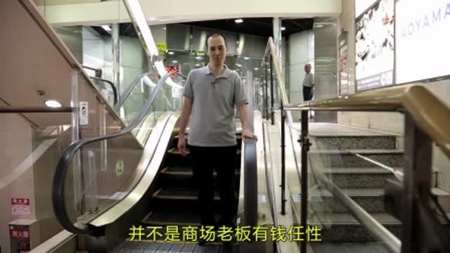“迷你电梯”为啥这么火爆?能上能下还合理,游客表示:太方便了