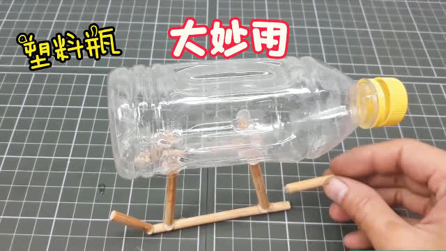塑料瓶也能做飞机?今天算是学到了,又给自己省下几百块钱