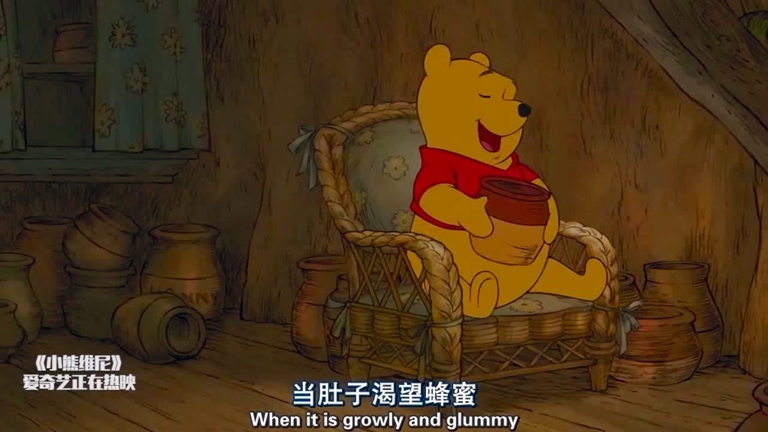 小熊维尼:维尼的肚子叫了起来,他现在很饿了,维尼在狂找吃的