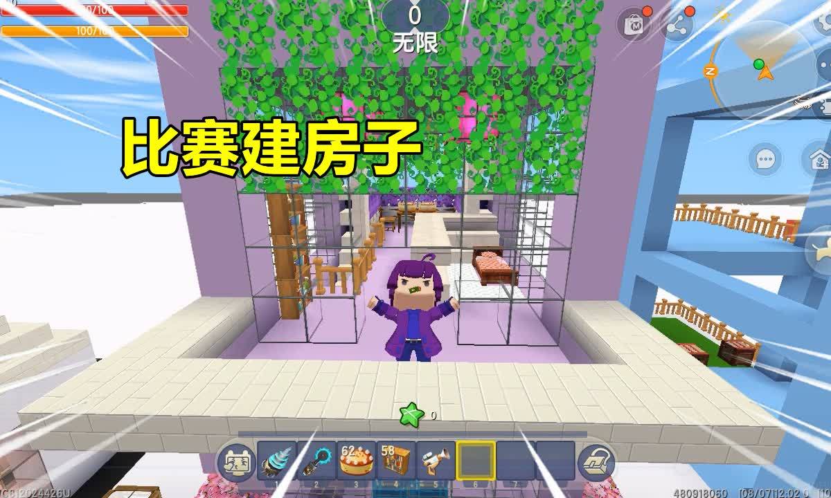 挑战迷你世界系列!建房子比赛!一楼花园,二楼温馨小屋,你们喜欢吗