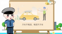 廉政风清主题视频
