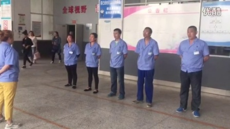 阿迪定型1车间晨会