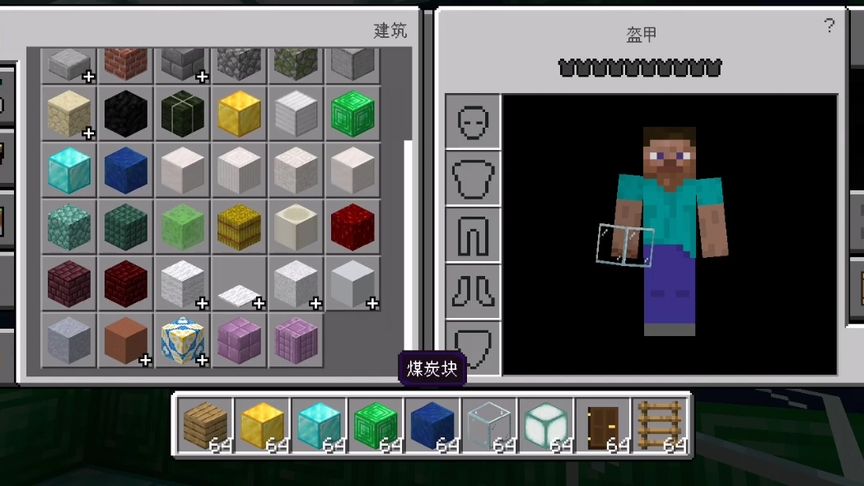 我的世界:造一个极其“简单”的房子