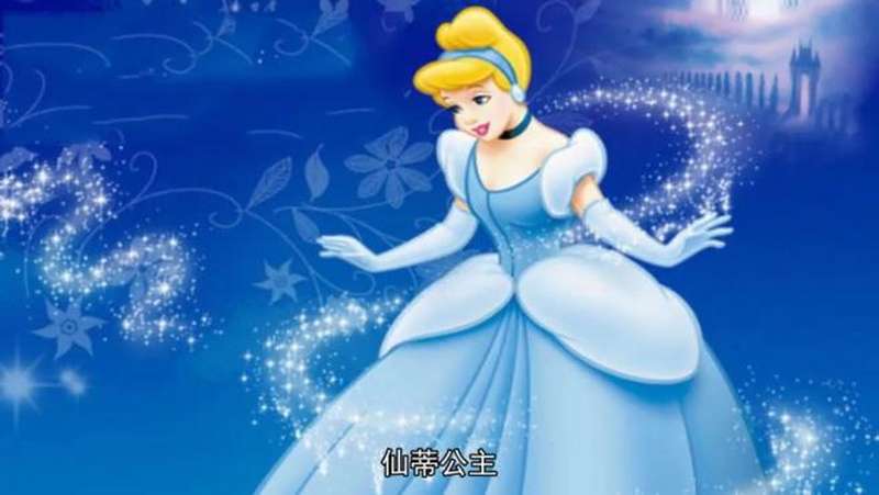 「秒懂百科」一分钟了解仙蒂公主