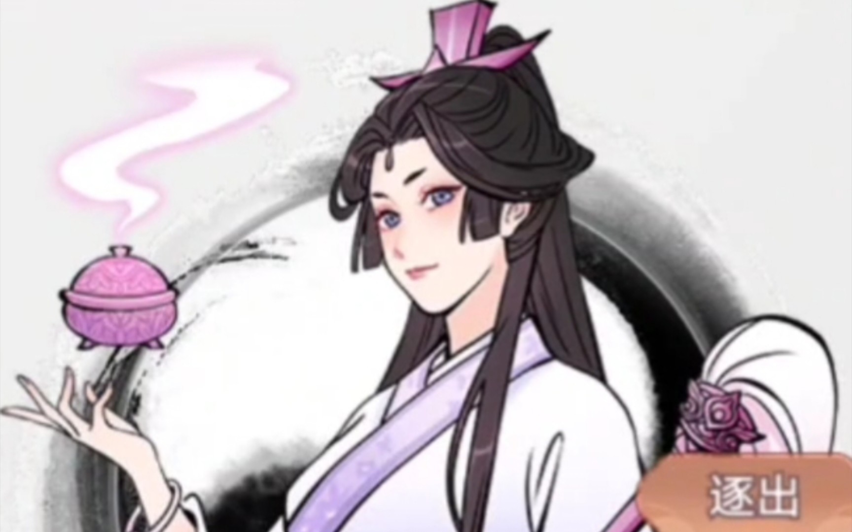 不一样修仙2(后)