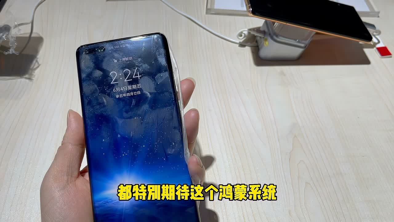 鸿蒙系统来啦更新时别忘这一步,看支持的手机型号这些畅销