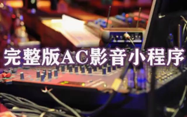 ...野百合也有春天(Live) 伴奏 高音质纯伴奏朴树傲慢的上校演 原版伴奏