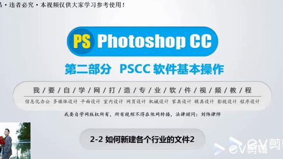 ps设计从零到精通,欢迎大家来学习