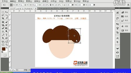 ps教程,photoshop教程,网页制作,photoshopcs5教程
