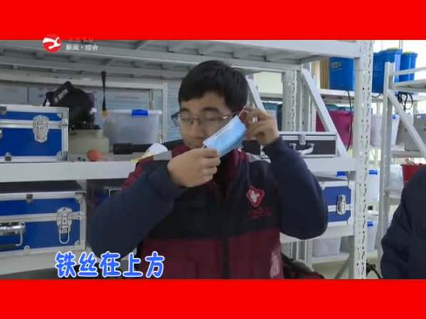 口罩的正确佩戴方式