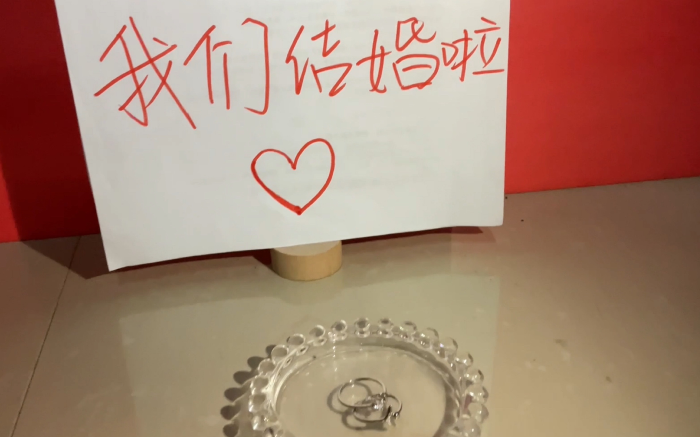 别赞!要脸!法律课民法典婚姻法期末作业
