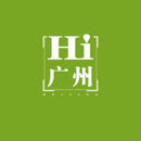 Hi广州 
