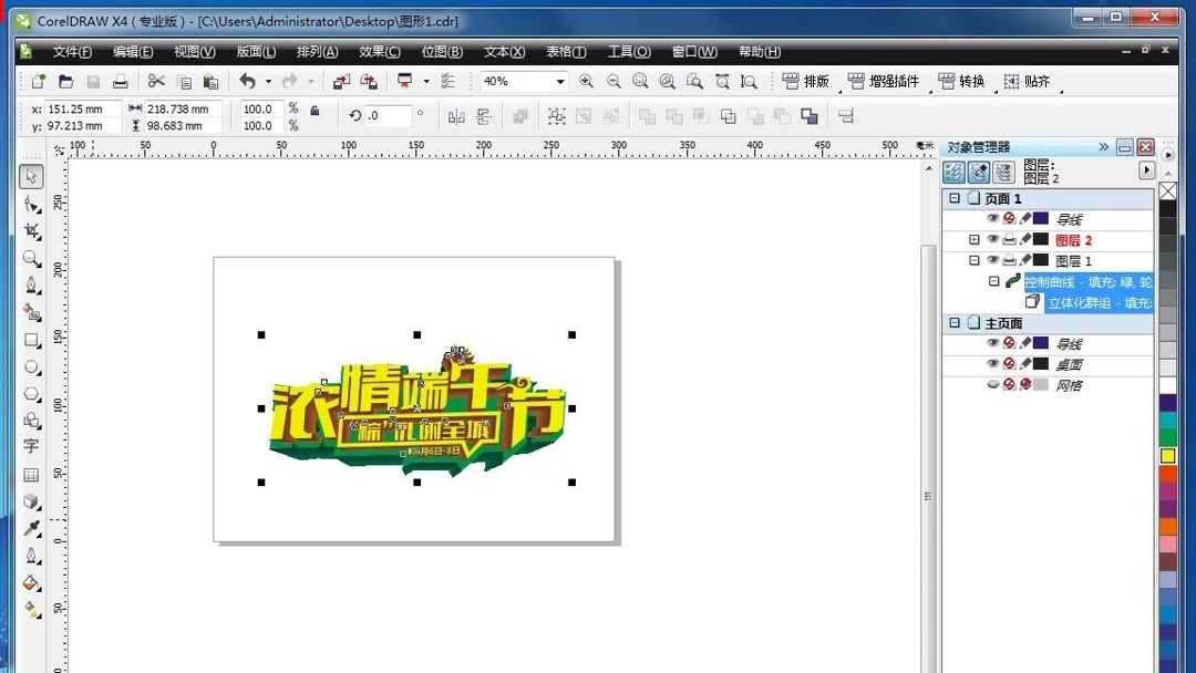 AI教程PS教程CDR字体设计AI特效PS实案实例PS特效合成LOGO设计