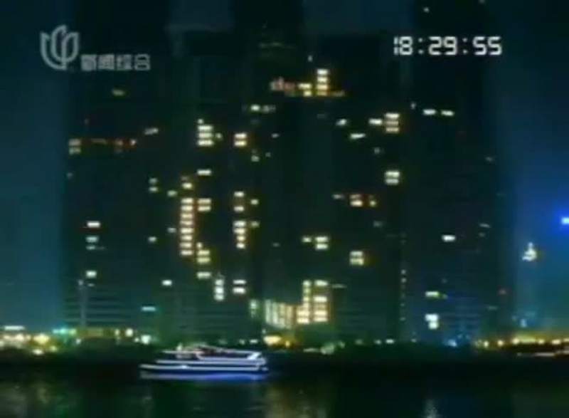 中央电视台综合频道