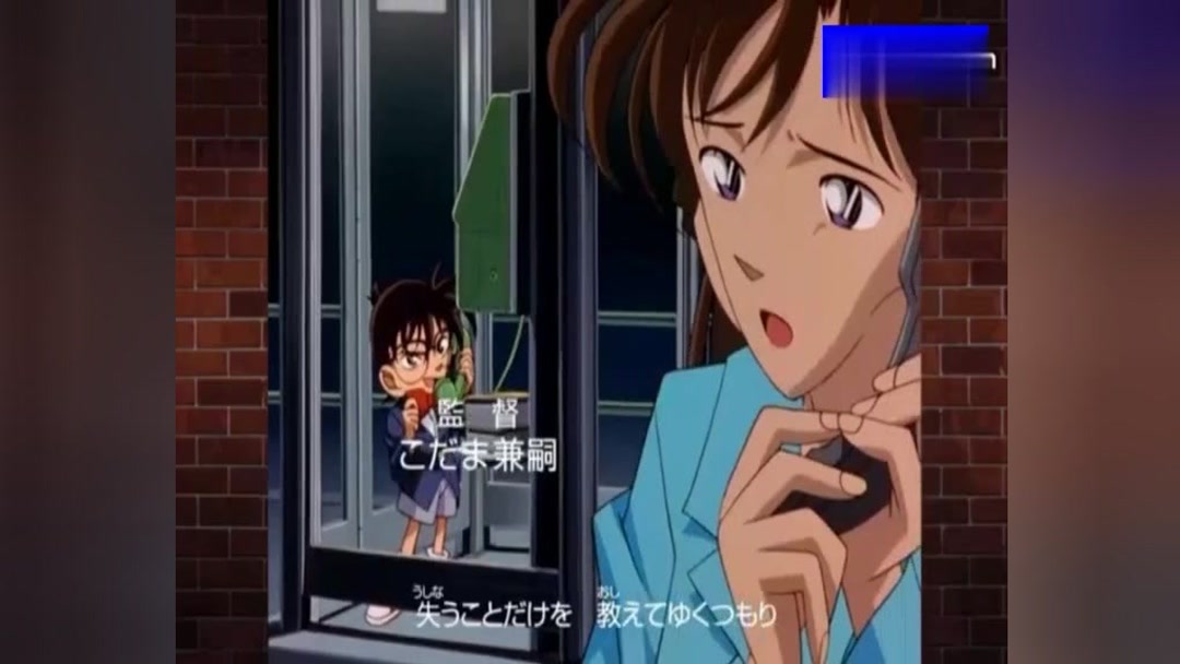 《名侦探柯南》片尾曲音乐,好听