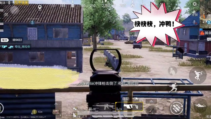 极速模式一个字一一快