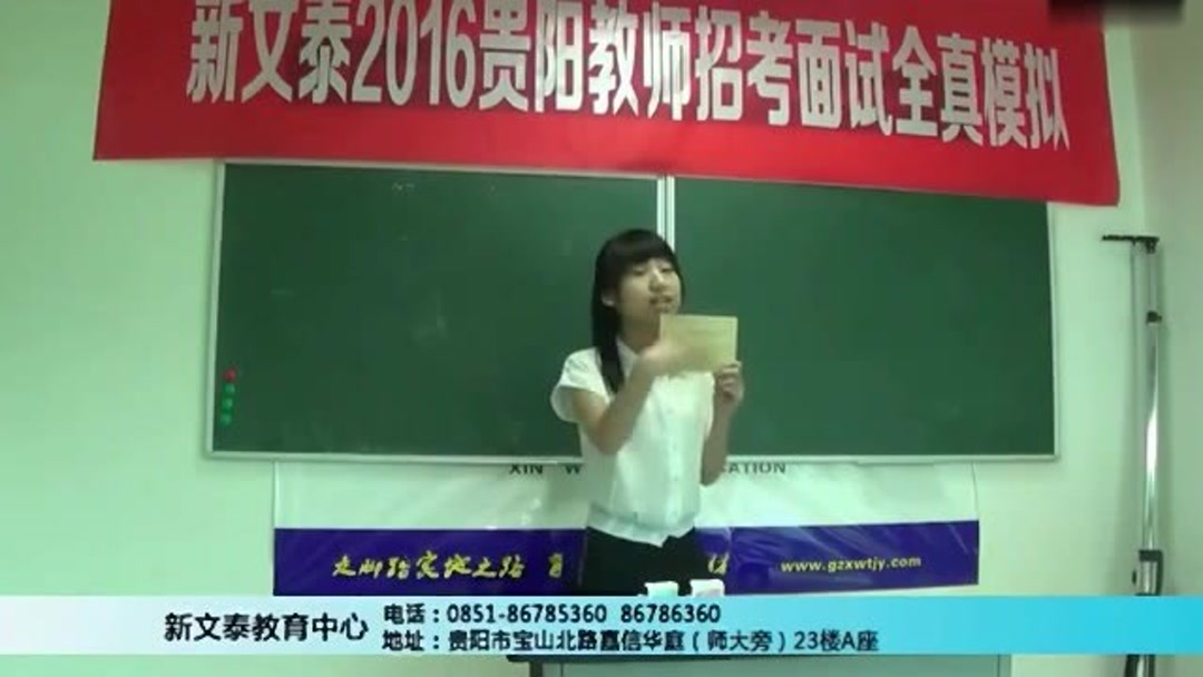 小学美术试讲《精美的邮票》