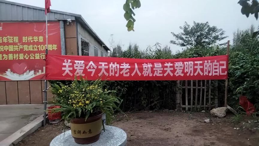 敬老爱老#中华民族传统美德#宣传正能量