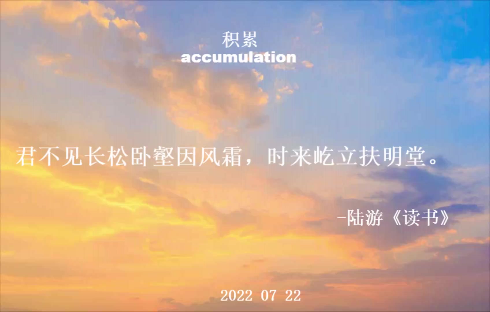 【积累 诗词 作文】那些可以写进作文里有少年意气的诗句