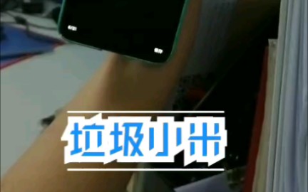 小米9se,疯狂跳屏要成精了