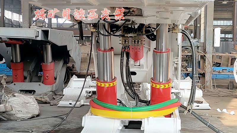 煤矿用综采设备液压支架维修改造,生活不易,拼尽全力