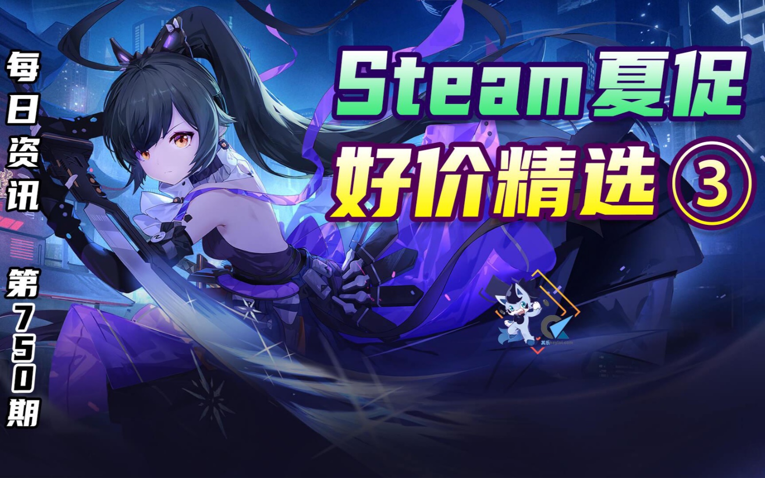 Steam夏促好价精选③,那些尘封多年,再次打折的好游戏们|CP站暑促,...