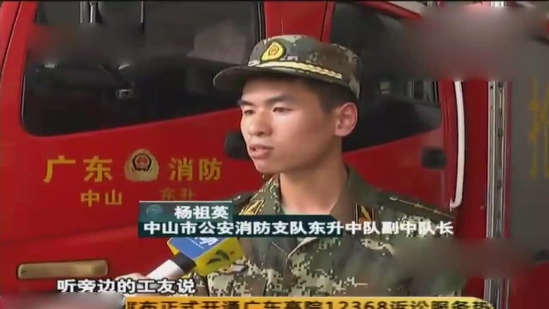 工地脚手架坍塌 两工人一死一伤