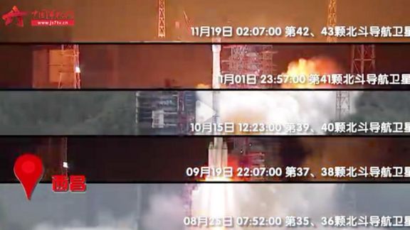 超燃!2018中国航天发射全回顾