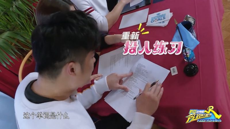 奔跑吧陈赫勇敢尝试不可能的事,跑男精神就是如此!