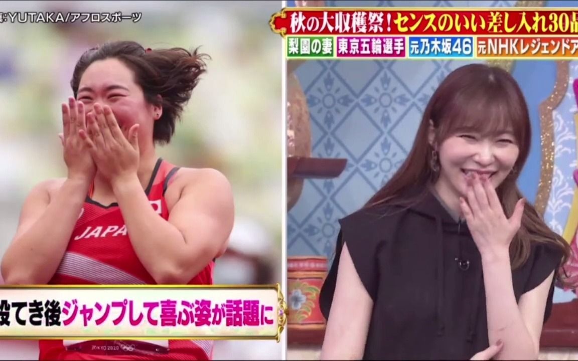 2小时SP秋季甜点30连发&SHELLY空中舞蹈 9-22