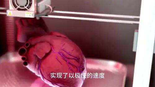 天才的发明,3D打印机的工作原理