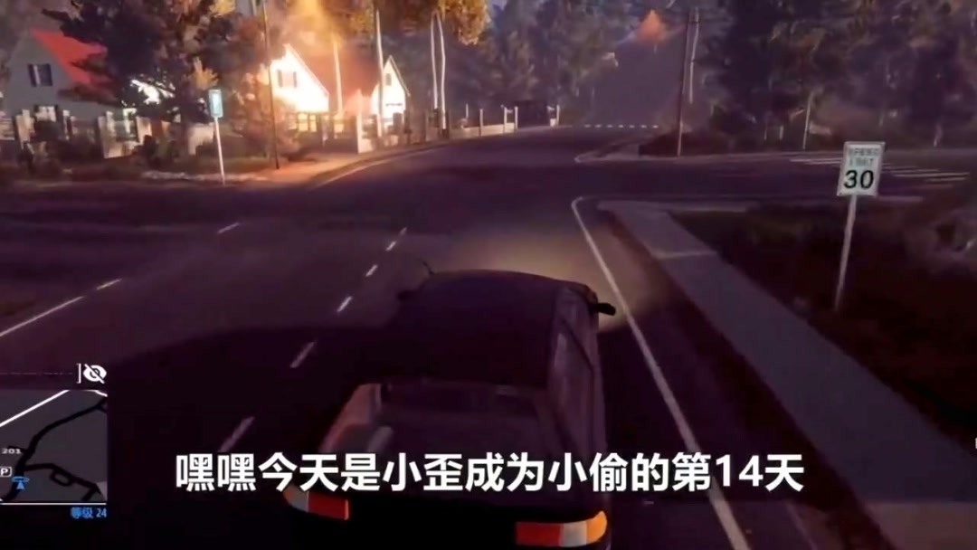 小歪天地小偷模拟器14!我黑掉豪宅的监控器,成功潜入偷了辆车
