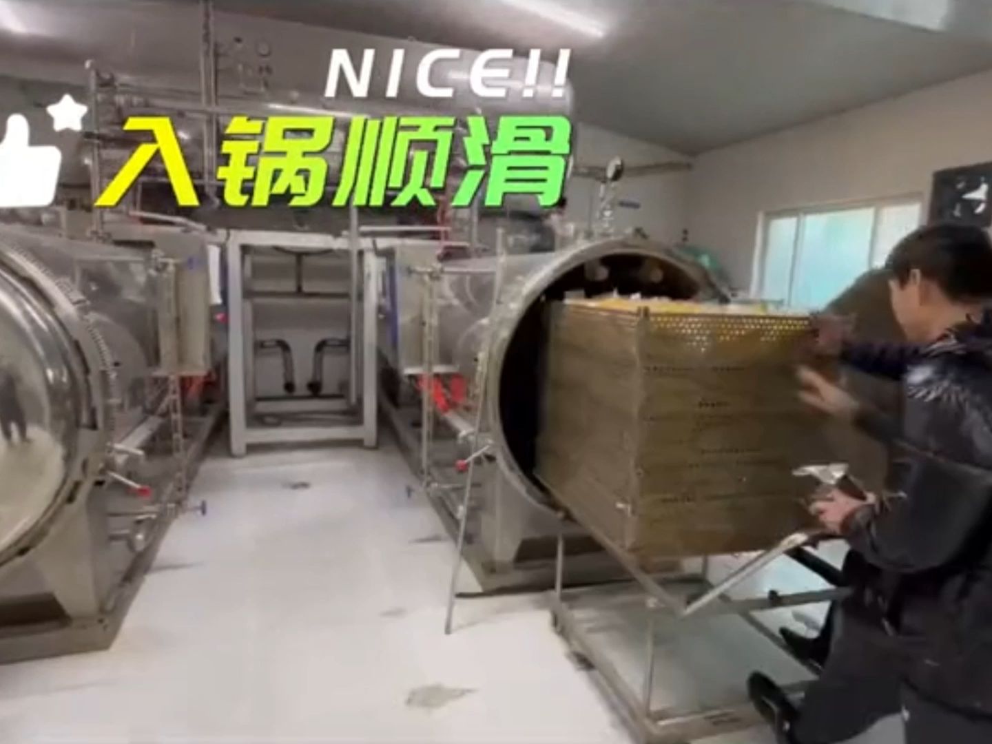 刀鱼罐头杀菌锅机器设备生产线,五谷杂粮南瓜粥八宝粥高压蒸煮灭菌...