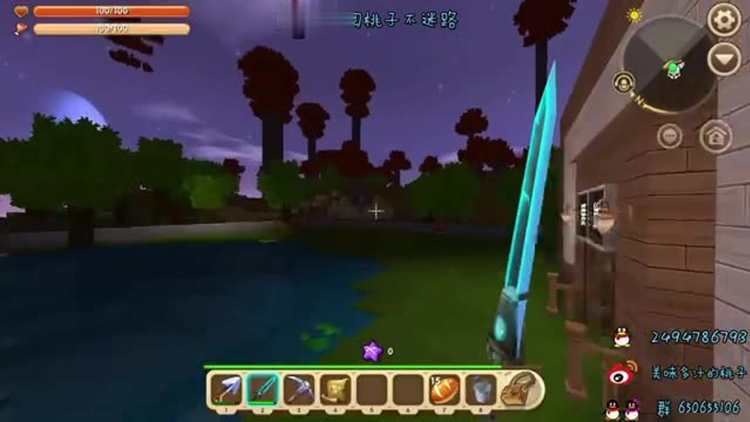 桃子|迷你世界生存记#08宝石集齐