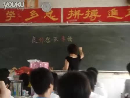 初三告别会 - 班主任讲话