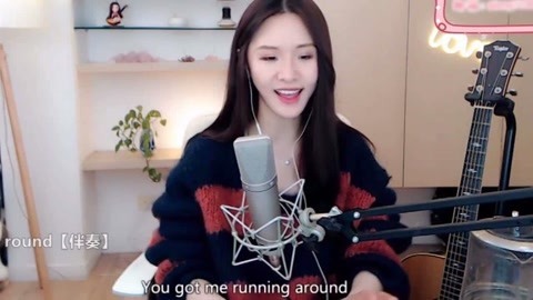 ...b>斗鱼美女主播阿冷演唱《Round And Round》