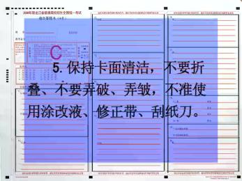 高考答题卡使用说明