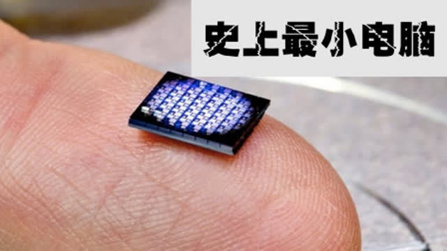 国外打造的世界最小电脑,长度还没手指大,售价仅需10美元