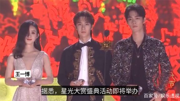 肖战上星光大赏被抵制,活动赞助商电话被打爆,北京现代无奈回应