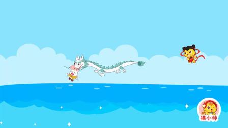 猫小帅故事 第191集 哪吒闹海