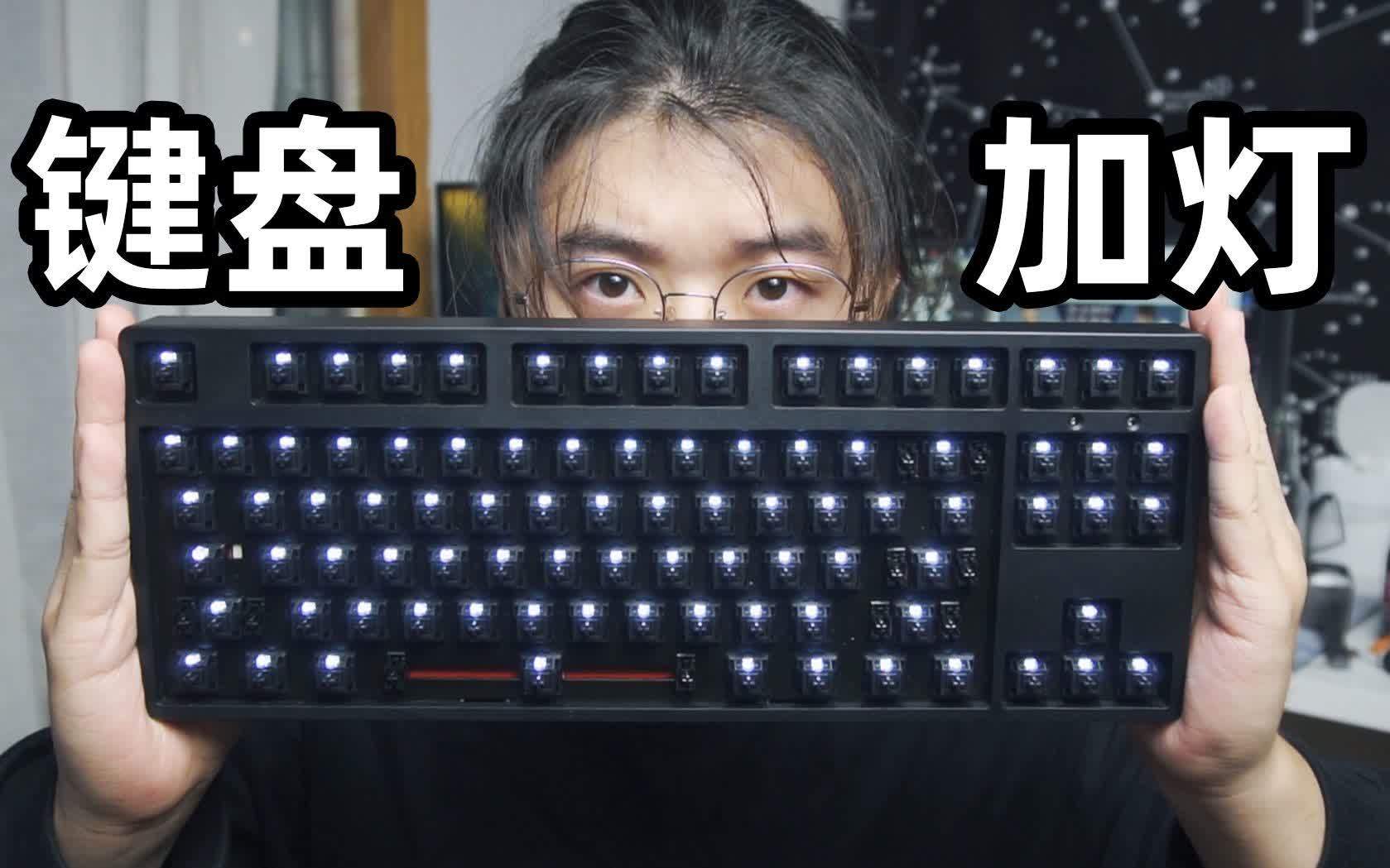 .键盘自习室第11期」建议反复收看!三分钟学会如何.