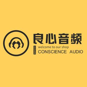 杨木木良心音频 
