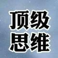总裁商业 
