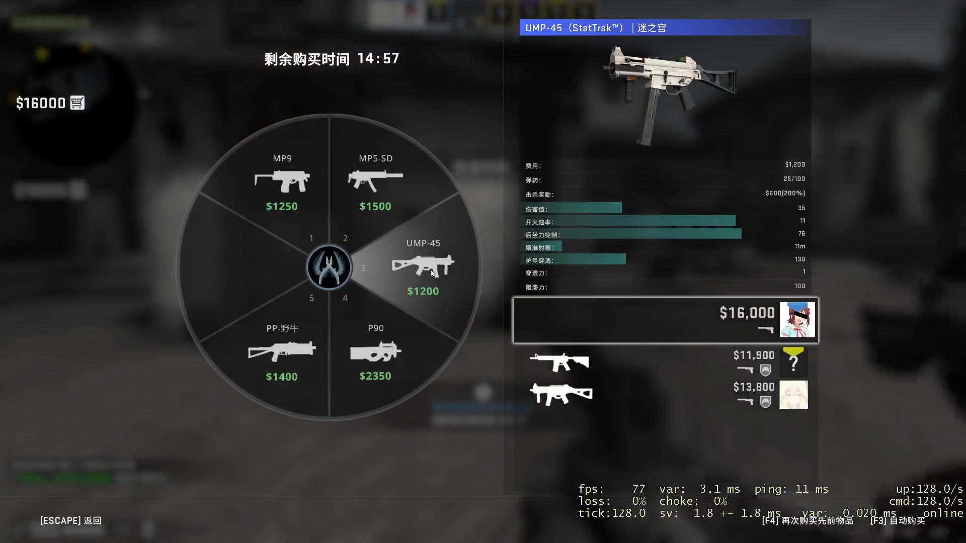 【CSGO】一次菜鸟匹配(麦克风测试)