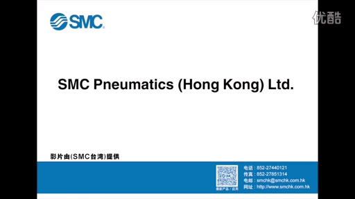 SMC电缸的使用方法