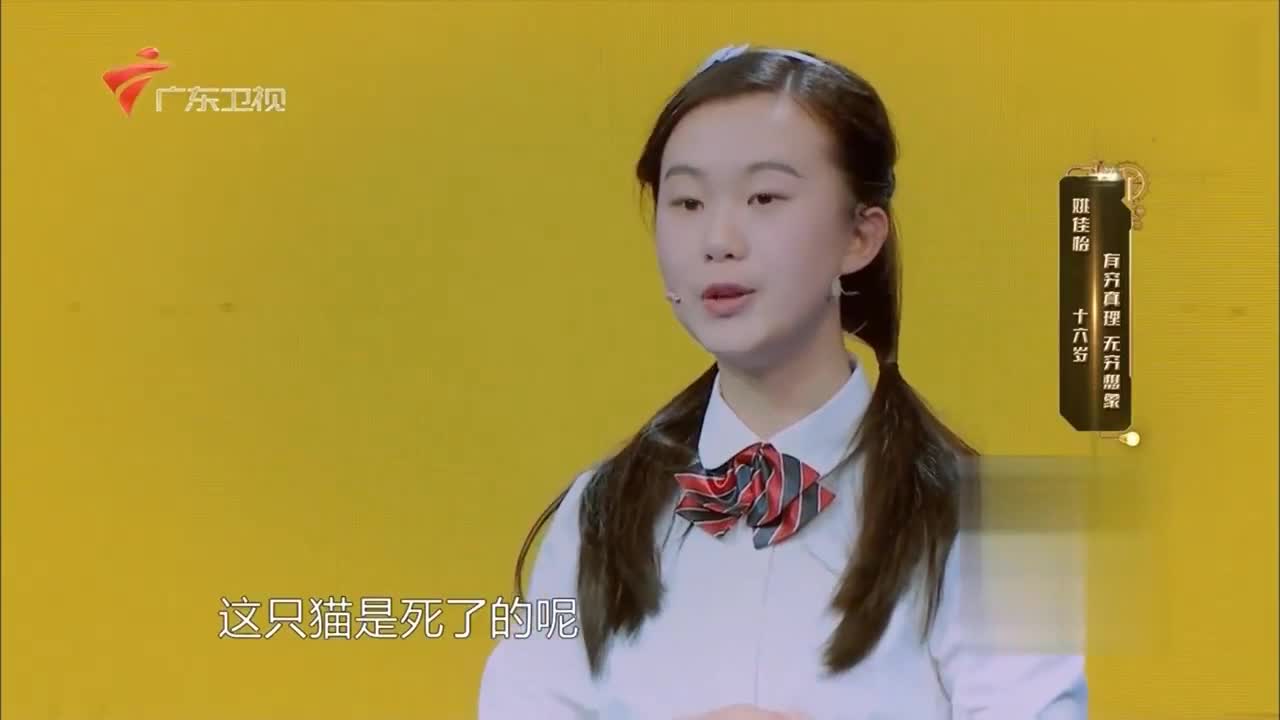 16岁少女竟说世界上存在另一个自己,那么自己又是谁呢?