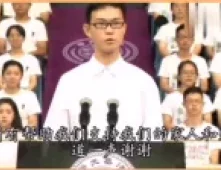 清华新生开学典礼演讲,奋斗中成就未来,句句精彩值得看十遍