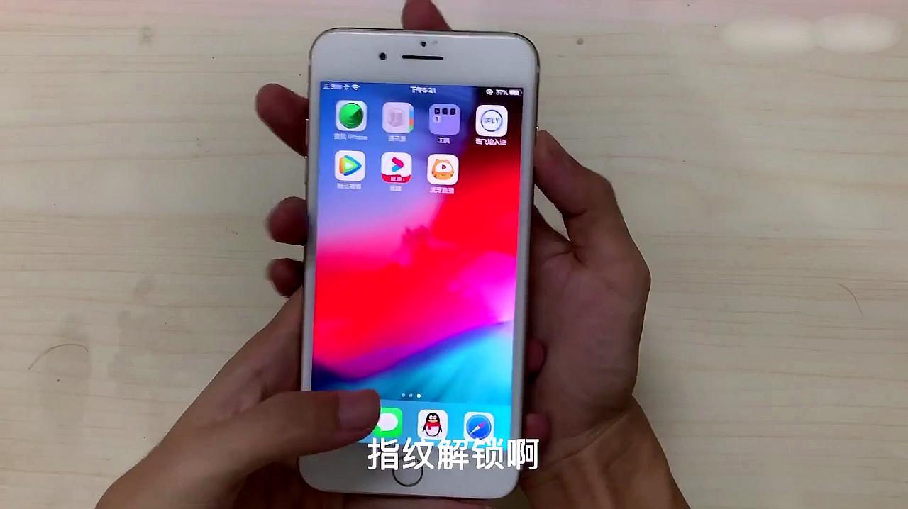 1000元买了台iPhone7Plus 测试后才知道 玩游戏完全无压力